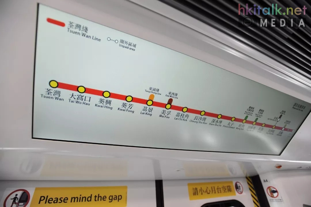 首列「港鐵市區綫願景列車」(Q-train) 今天下線了！ - 香港鐵路 (R1) - hkitalk.net 香港交通資訊網 ...