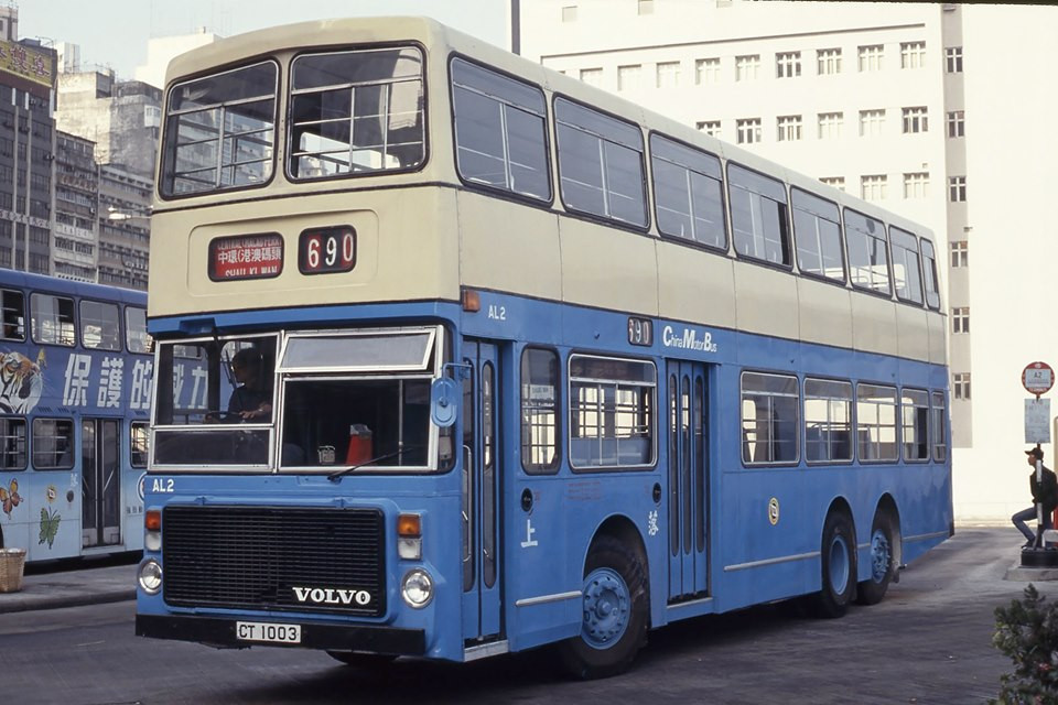[11/1991] 中巴 Ailsa Volvo B55 (AL2) - 巴士攝影作品貼圖區 (B3) - hkitalk.net 香港交通 ...