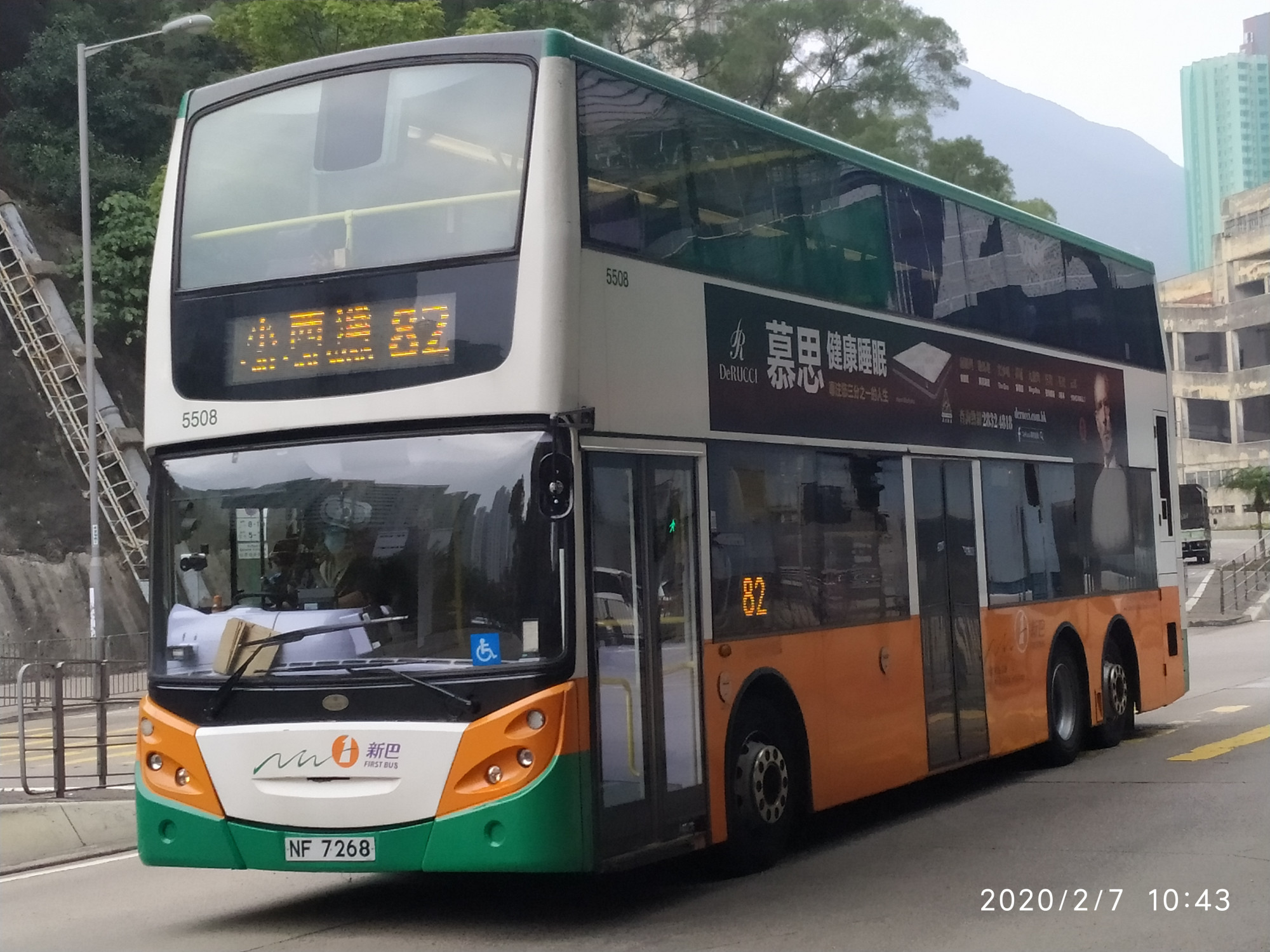 NWFB E500 5508/5518@82 - 巴士攝影作品貼圖區 (B3) - hkitalk.net 香港交通資訊網 - Powered ...