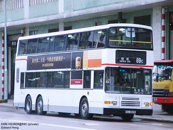 九巴新界區路線‧89,89B,89C,89D,89P,89X - 路線相片集-九巴路線 (B18i) - hkitalk.net 香港交通資訊 ...