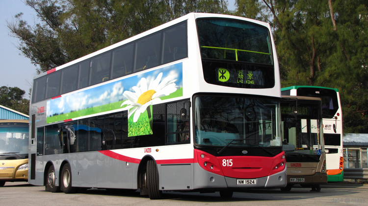 Bus Rally 2010 - KMB, LWB, MTR, ADL (15p) - 巴士相片精華 - 2000年起至今 - hkitalk ...