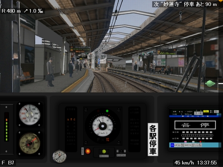 BVE4/BVE5 東急東横線公開！ - 電腦及電子遊戲 - hkitalk.net 香港交通資訊網 - Powered by Discuz!