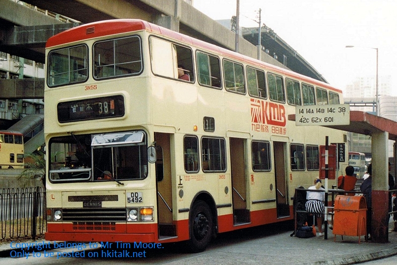 {Hong Kong 1992} KMB Dennis Dragon 3N55 /Rt.38 - 巴士攝影作品貼圖區 (B3 ...